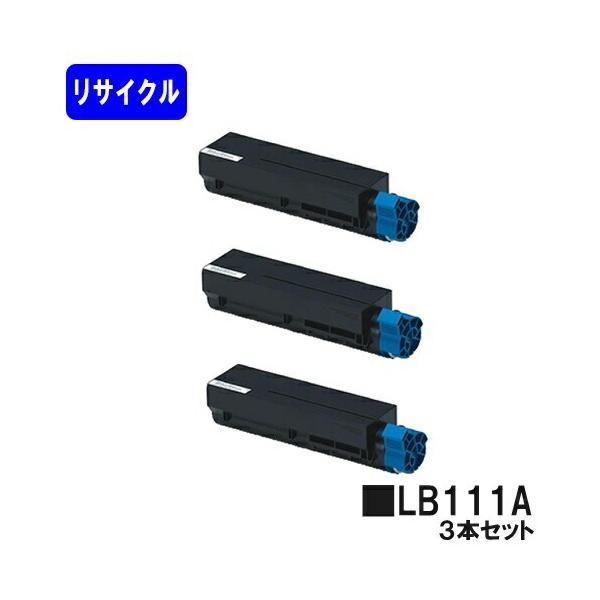 ☆カートリッジ型番☆富士通(FUJITSU)用 トナーカートリッジLB111A☆対応機種☆XL-4340☆印刷枚数☆3,000枚（A4/5%印字率時）