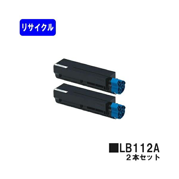 ☆カートリッジ型番☆富士通(FUJITSU)用 トナーカートリッジ LB112A☆対応機種☆XL-4405☆印刷枚数☆3,000枚（A4/5%印字率時）