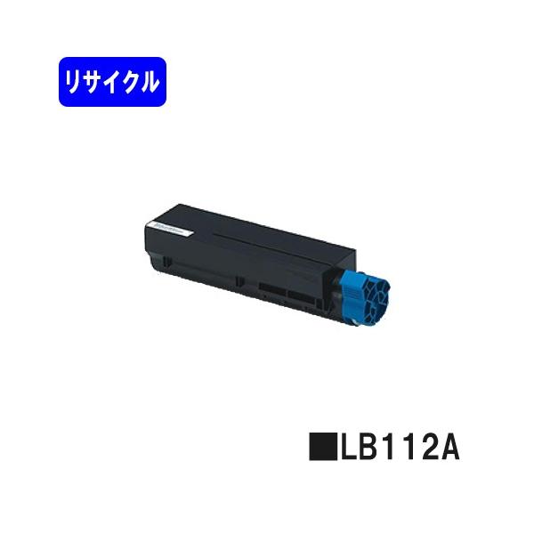 ☆カートリッジ型番☆富士通(FUJITSU)用 トナーカートリッジ LB112A☆対応機種☆XL-4405☆印刷枚数☆3,000枚（A4/5%印字率時）