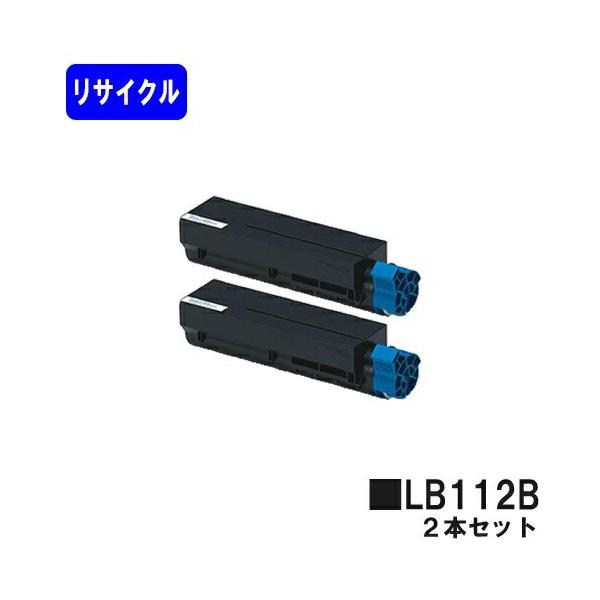 ☆カートリッジ型番☆富士通(FUJITSU)用 トナーカートリッジ LB112B☆対応機種☆XL-4405☆印刷枚数☆7,000枚（A4/5%印字率時）
