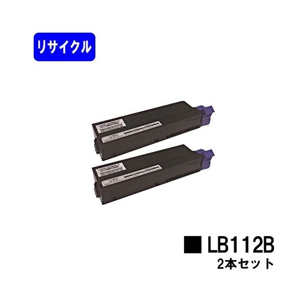 ☆カートリッジ型番☆富士通(FUJITSU)用 トナーカートリッジ LB112B☆対応機種☆XL-4405☆印刷枚数☆7,000枚（A4/5%印字率時）