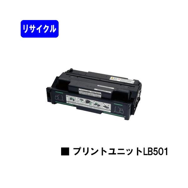 ☆カートリッジ型番☆富士通(FUJITSU) プリントユニットLB501☆対応機種☆System Printer VSP4530B☆印刷枚数☆15,000枚（A4/5%印字率時）☆備考☆在庫が無い場合は使用済みカートリッジをお預かりして、工...