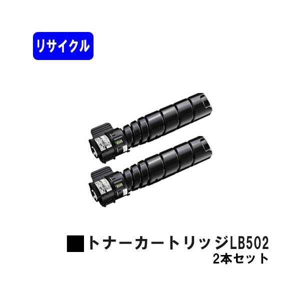 ☆カートリッジ型番☆富士通(FUJITSU)用 トナーカートリッジLB502☆対応機種☆System Printer VSP4540B☆印刷枚数☆15,000枚（A4/5%印字率時）