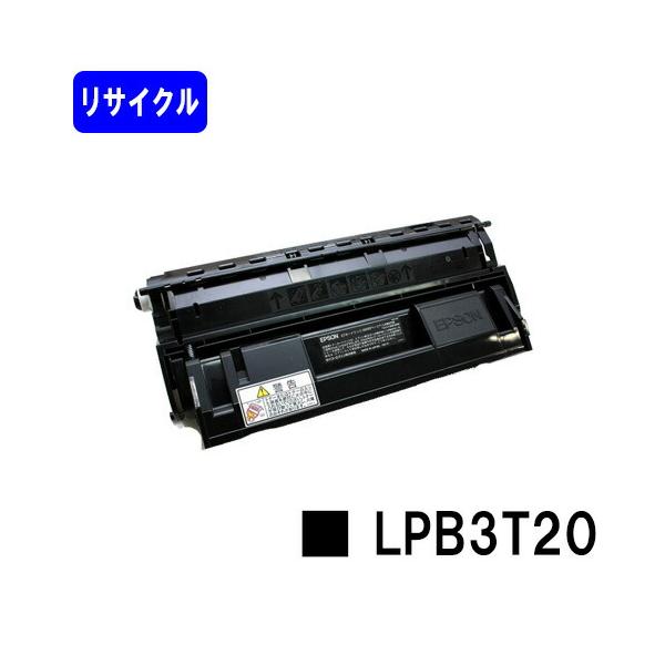 ☆カートリッジ型番☆エプソン(EPSON)用 ETカートリッジLPB3T20☆対応機種☆LP-S2000/LP-S20C6/LP-S20C8/LP-S3000/LP-S3000PS/LP-S3000R/LP-S3000Z/LP-S30C4/...