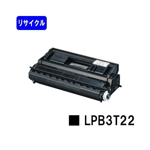 ☆カートリッジ型番☆エプソン(EPSON) ETカートリッジLPB3T22☆対応機種☆LP-S3500/LP-S3500Z/LP-S3500R/LP-S3500PS/LP-S4200/LP-S4200PS/LP-S35C5☆印刷枚数☆6,0...