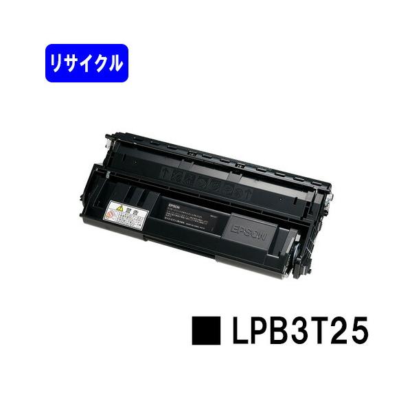 ☆カートリッジ型番☆エプソン(EPSON)用 ETカートリッジ LPB3T25☆対応機種☆LP-S2200/LP-S3200/LP-S22C5/LP-S22C9/LP-S3200C2/LP-S3200C3/LP-S3200PS/LP-S32...