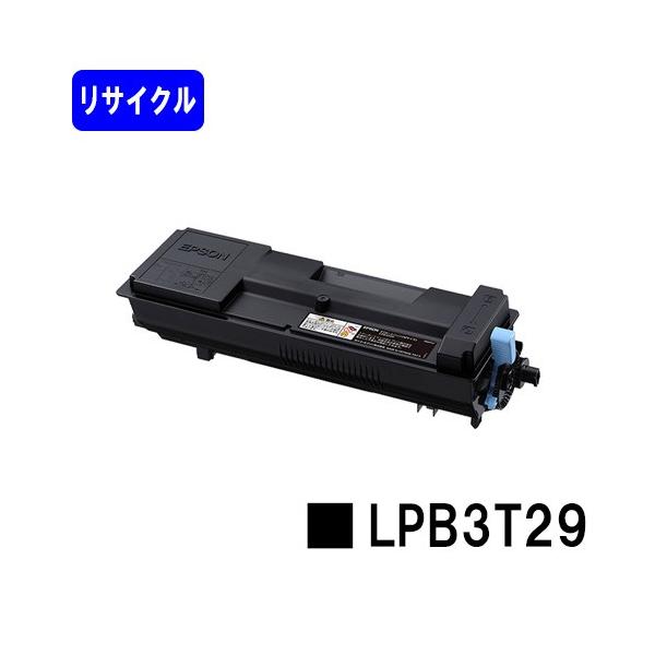 ☆カートリッジ型番☆エプソン(EPSON)用 ETカートリッジLPB3T29☆対応機種☆LP-S3250/LP-S3250PS/LP-S3250Z☆印刷枚数☆14,100枚（A4/5%印字率時）
