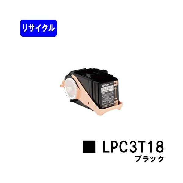 ☆カートリッジ型番☆エプソン(EPSON)用 LPC3T18 ブラック（LPC3T17の増量タイプ）☆対応機種☆LP-S7100/LP-S7100R/LP-S7100RZ/LP-S7100Z/LP-S71C8/LP-S71C9/LP-S71...