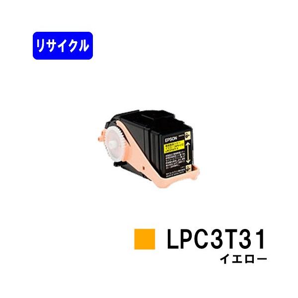 ☆カートリッジ型番☆エプソン(EPSON)用 ETカートリッジ LPC3T31 イエロー☆対応機種☆LP-M8040/LP-M8040A/LP-M8040F/LP-M8040PS/LP-M804AC5/LP-M804FC5/LP-M8170...