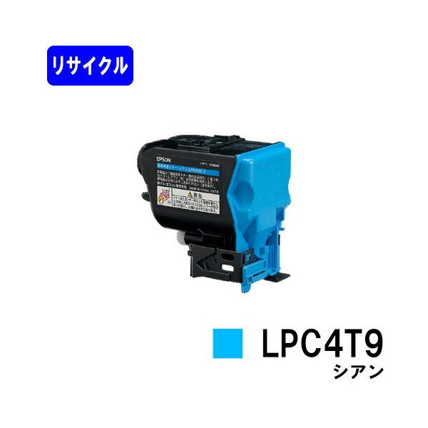 ☆カートリッジ型番☆エプソン(EPSON) LPC4T9 シアン☆対応機種☆LP-M720F/LP-M720FC9/LP-S820/LP-S820C9☆印刷枚数☆ブラック：6,300枚　カラー：6,400枚（A4/5%印字率時）☆備考☆在庫...