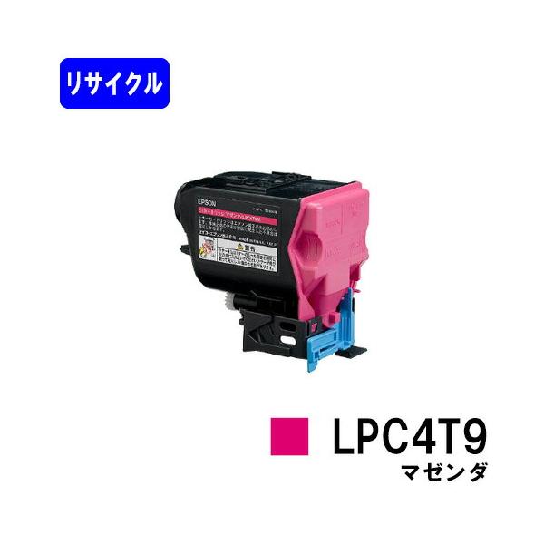 ☆カートリッジ型番☆エプソン(EPSON) LPC4T9 マゼンダ☆対応機種☆LP-M720F/LP-M720FC9/LP-S820/LP-S820C9☆印刷枚数☆ブラック：6,300枚　カラー：6,400枚（A4/5%印字率時）☆備考☆在...