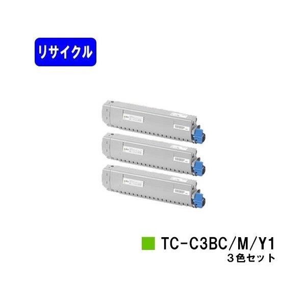 ☆カートリッジ型番☆沖データ(OKI)用 トナーカートリッジ TC-C3BC1/TC-C3BM1/TC-C3BY1 シアン/マゼンタ/イエロー☆対応機種☆C844dnw/C835dnwt/C835dnw/C824dn☆印刷枚数☆ブラック：5...