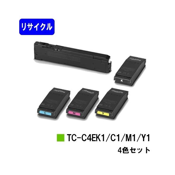 ☆カートリッジ型番☆沖データ(OKI)用 トナーカートリッジTC-C4EK1/TC-C4EC1/TC-C4EM1/TC-C4EY1 ブラック/シアン/マゼンタ/イエロー☆対応機種☆C650dnw☆印刷枚数☆ブラック：7,000枚　カラー：6...