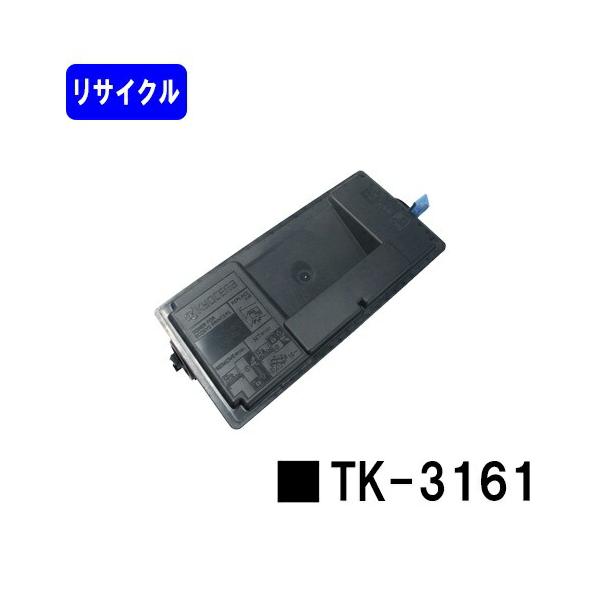 最短当日出荷！国内の自社工場で製造。　リサイクル品の品質に絶対の自信を持っているからこその無期限保証！　使用済みカートリッジも無料回収