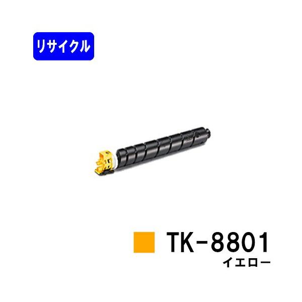 最短当日出荷！国内の優良工場で製造。　リサイクル品の品質に絶対の自信を持っているからこその無期限保証！　使用済みカートリッジも無料回収