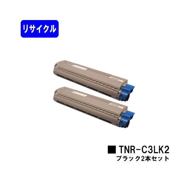 ☆カートリッジ型番☆沖データ(OKI)用トナーカートリッジTNR-C3LK2 ブラック☆対応機種☆MC863dnwv/MC863dnw/MC883dnwv/MC883dnw/MC843dnwv/MC843dnw☆印刷枚数☆ブラック：10,0...