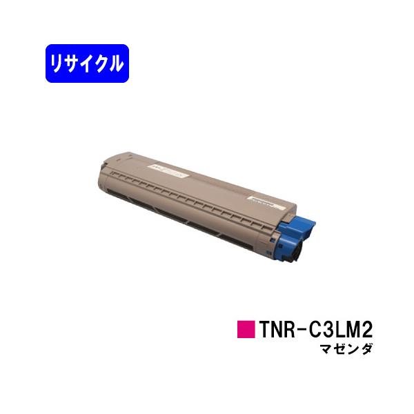 ☆カートリッジ型番☆沖データ(OKI)用トナーカートリッジTNR-C3LM2 マゼンタ☆対応機種☆MC863dnwv/MC863dnw/MC883dnwv/MC883dnw/MC843dnwv/MC843dnw☆印刷枚数☆ブラック：10,0...