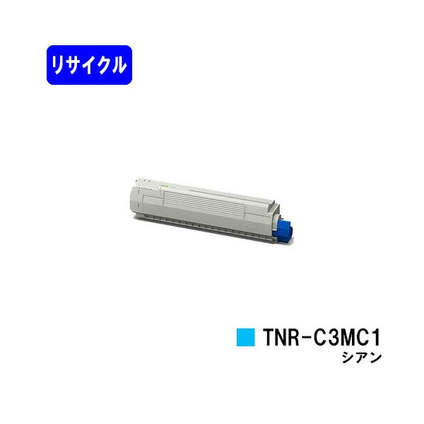 ☆カートリッジ型番☆沖データ(OKI)　トナーカートリッジTNR-C3MC1 シアン☆対応機種☆COREFIDO MC852dn☆印刷枚数☆ブラック：4,000枚　カラー：4,000枚（A4/5%印字率時）☆備考☆在庫が無い場合は使用済みカ...