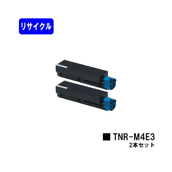 ☆カートリッジ型番☆沖データ(OKI)用トナーカートリッジTNR-M4E3 お買い得２本セット☆対応機種☆COREFIDO B411dn/COREFIDO B411dnB/COREFIDO B431dn/COREFIDO B431dnB☆印...
