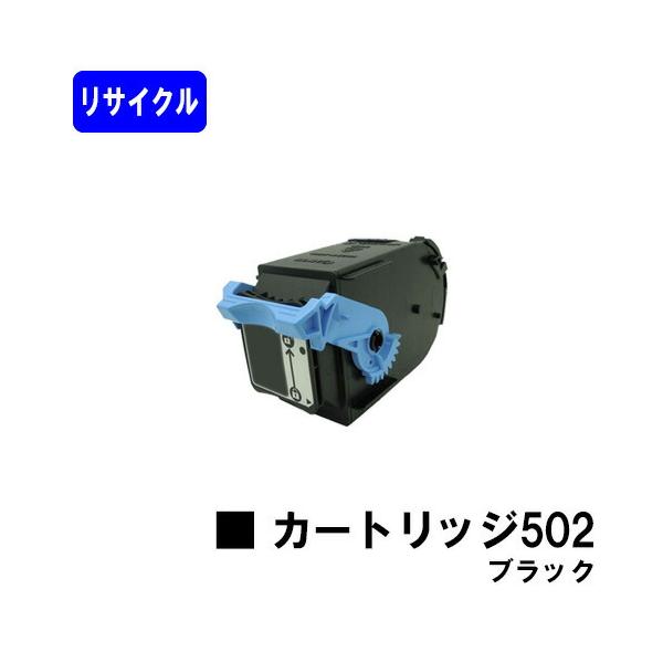 ☆カートリッジ型番☆キャノン(CANON)　トナーカートリッジ502 ブラック☆対応機種☆LBP5910F/LBP5910/LBP5610/LBP5900SE/LBP5600SE/LBP5900/LBP5600☆印刷枚数☆ブラック:10,0...