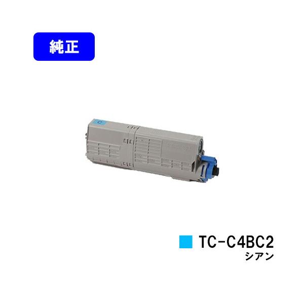 ☆カートリッジ型番☆沖データ(OKI)　トナーカートリッジTC-C4BC2 シアン☆対応機種☆C542dnw/MC573dnw☆印刷枚数☆ブラック：7,000枚　カラー：6,000枚（A4/5%印字率時）☆備考☆ご注文確定日の翌営業日出荷と...