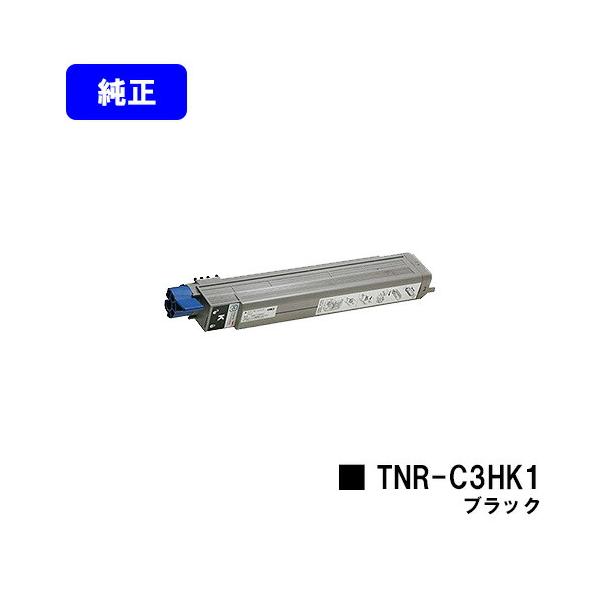 ☆カートリッジ型番☆沖データ(OKI)　トナーカートリッジTNR-C3HK1 ブラック☆対応機種☆MICROLINE Pro930PS-X/MICROLINE Pro930PS-S/MICROLINE Pro930PS-E/MICROLIN...