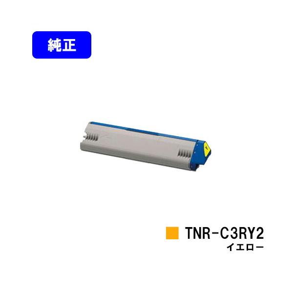 ☆カートリッジ型番☆沖データ(OKI)　トナーカートリッジTNR-C3RY2 イエロー☆対応機種☆ML VINCI C941dn/ML VINCI C931dn/ML VINCI C911dn☆印刷枚数☆ブラック：10,000枚　カラー：1...