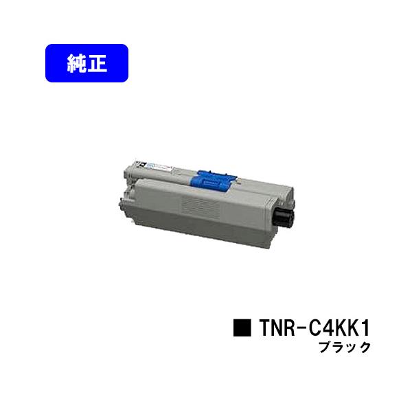 ☆カートリッジ型番☆沖データ(OKI)トナーカートリッジTNR-C4KK1 ブラック☆対応機種☆COREFIDO C531dn/COREFIDO C511dn/COREFIDO C312dn/COREFIDO MC562dn/COREFID...
