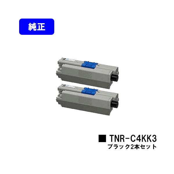 ☆カートリッジ型番☆沖データ(OKI) トナーカートリッジTNR-C4KK3 ブラック☆対応機種☆COREFIDO C312dn/COREFIDO MC362dn/COREFIDO MC362dnw☆印刷枚数☆ブラック：2,000枚　カラー...