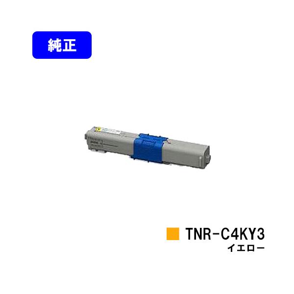 ☆カートリッジ型番☆沖データ(OKI) トナーカートリッジTNR-C4KY3 イエロー☆対応機種☆COREFIDO C312dn/COREFIDO MC362dn/COREFIDO MC362dnw☆印刷枚数☆ブラック：2,000枚　カラー...