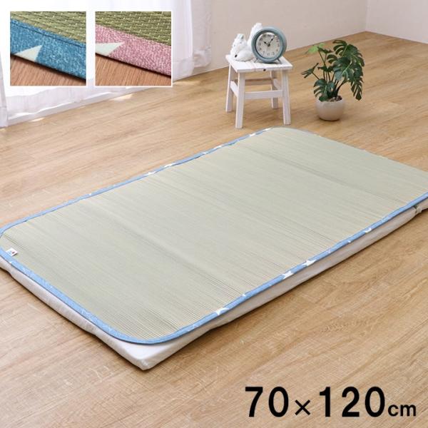 ■安心の「日本製」で作ったベビー用い草マットです。い草最大産地である九州産のい草を使用しております。 ■洋室にも合うオシャレなデザイン。 ■い草には汗などのジメジメ感を軽減する吸湿性と抗菌防臭などの効果があります。 ■中材には固綿15mmを...