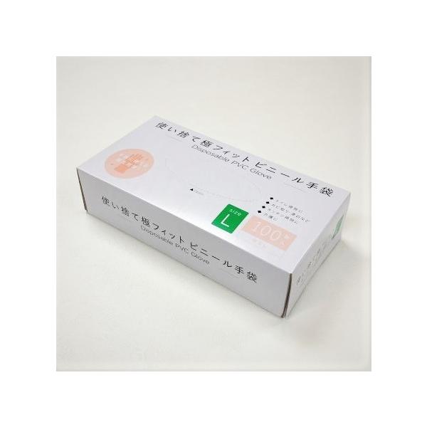 【介護用手袋】【ディスポ手袋】【プラスチック手袋】●パウダーフリーですので環境を汚さず、クリーンルーム内の作業に適しています●パウダーが手につかず、使用後手を洗う必要がありません●手にピッタリフィットで素手感覚でお使い頂けます●丈夫で耐薬品...