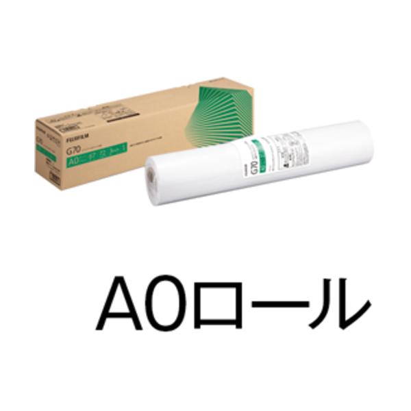 A0ロール(841mm×170m)坪量：67g/m2紙厚：94μmISO白色度：72%古紙パルプ配合率：70%紙管：3inch(76mm)グリーンマークエコ商品ねっと登録植林木パルプ配合EDF漂白特定有害物質不使用製造：富士フィルムBI（旧...