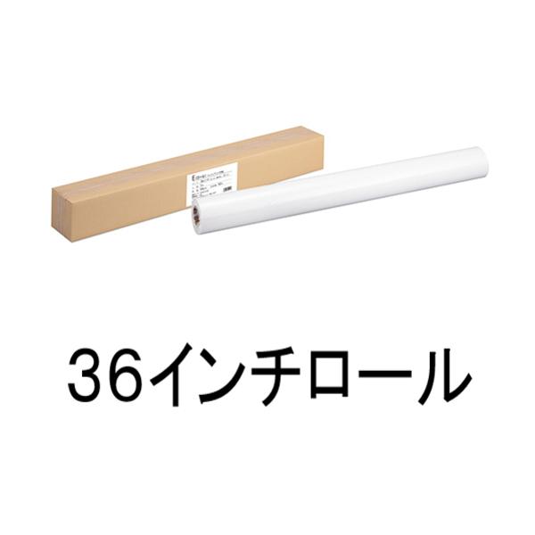 寸法：36インチロール(914mm×60m)坪量：64g/?紙厚：81μmISO白色度：82%紙管：2inch(50mm)エコ商品ねっと登録ECF漂白植林木パルプ配合特定有害物質不使用製造：富士フィルムBI（旧：富士ゼロックス）銘柄：E（ロ...