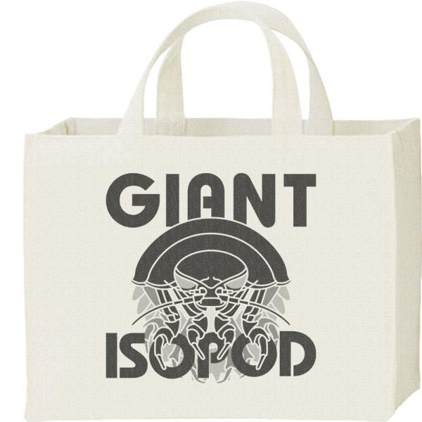 大王具足虫、ダイオウ グソクムシ だいおうぐそくむし Giant Isopod厚手のコットン（キャンパス地）素材の手提げBAGです。四角く角張ったデザインで、学校や職場で教科書や資料を入れるのにも適しています。(バック/トートバック/キャン...