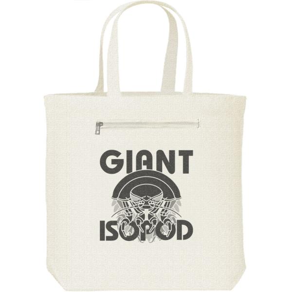 大王具足虫、ダイオウ グソクムシ だいおうぐそくむし Giant Isopodやや薄手のコットン（キャンパス地）素材の手提げBAGです。小物を管理しやすいファスナーポケット付き。(バック/トートバック/キャンパスバッグ/キャンバスバック/キ...