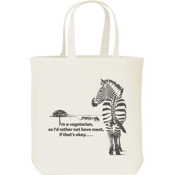 縞馬。＜ロゴ部分＞  I'm a vegetarian, so I'd rather not have meat, if that's okay. （私はベジタリアンなので、できれば肉は遠慮したい。）厚手のコットン（キャンパス地）素材の手提...