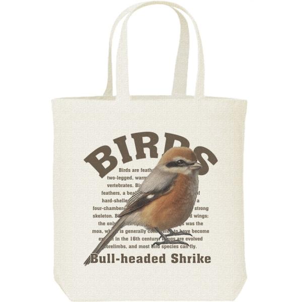 鳥類のシリーズです。百舌、鵙、伯労、Bull-headed shrike厚手のコットン（キャンパス地）素材の手提げBAGです。手提げし易い縦長タイプのショッピング バッグです。(バック/トートバック/キャンパスバッグ/キャンバスバック/キャ...