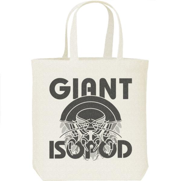 大王具足虫、ダイオウ グソクムシ だいおうぐそくむし Giant Isopod厚手のコットン（キャンパス地）素材の手提げBAGです。手提げし易い縦長タイプのショッピング バッグです。(バック/トートバック/キャンパスバッグ/キャンバスバック...