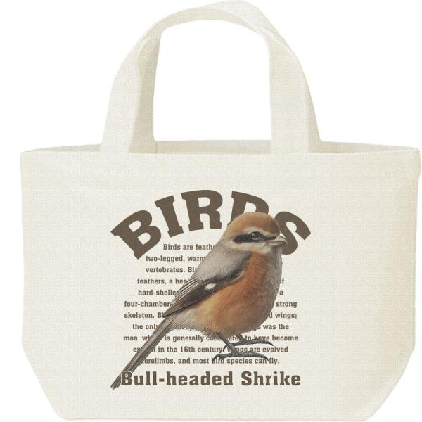 鳥類のシリーズです。百舌、鵙、伯労、Bull-headed shrike厚手のコットン（キャンパス地）素材の手提げBAGです。お弁当入れや小物入れ、お散歩バッグなどに。(バック/トートバック/キャンパスバッグ/キャンバスバック/キャンパスバ...