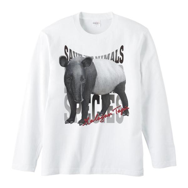 色：白、杢グレーサイズ：Ｓ、Ｍ、Ｌ、ＸＬ(２Ｌ) ※メンズ基準です。主に絶滅危惧種もしくはそれに近い生物をテーマにシリーズ化しています。 Save the Animals!（動物たちを救え！）馬来獏 獏 ばく baku Asian Mala...