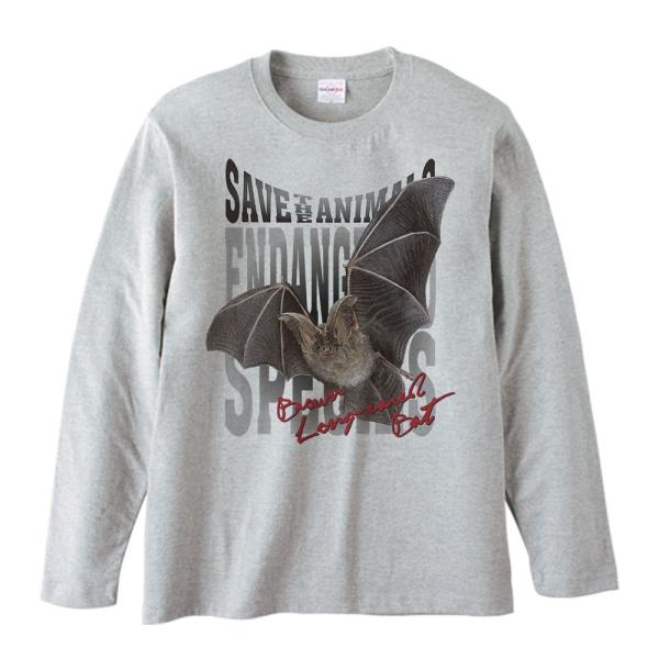 色：白、杢グレーサイズ：Ｓ、Ｍ、Ｌ、ＸＬ(２Ｌ) ※メンズ基準です。主に絶滅危惧種もしくはそれに近い生物をテーマにシリーズ化しています。 Save the Animals!（動物たちを救え！）兎 蝙蝠 ウサギ コウモリ うさぎ こうもり B...