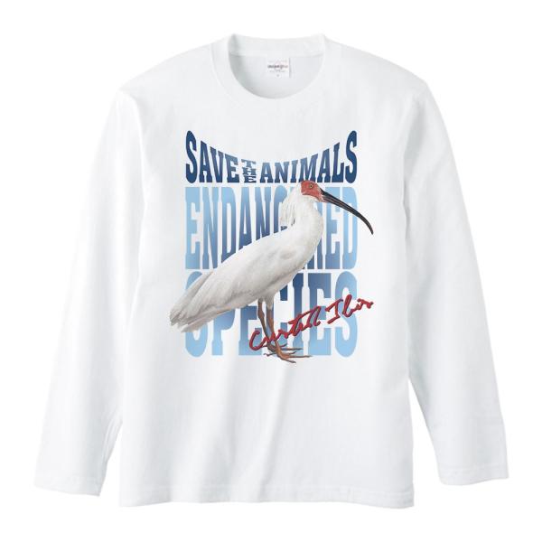 色：白、杢グレーサイズ：Ｓ、Ｍ、Ｌ、ＸＬ(２Ｌ) ※メンズ基準です。主に絶滅危惧種もしくはそれに近い生物をテーマにシリーズ化しています。 Save the Animals!（動物たちを救え！）桃花鳥 朱鷺 鴇 とき Asian creste...