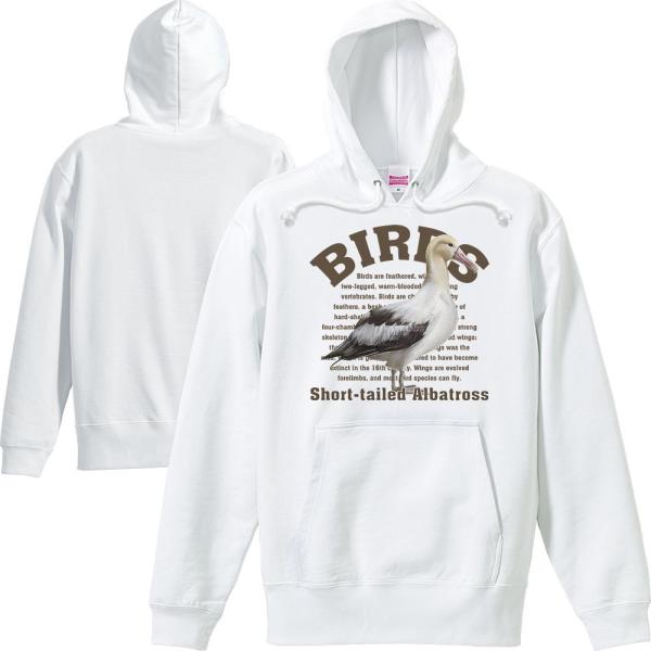 色：白、杢グレーサイズ：Ｓ、Ｍ、Ｌ、ＸＬ(２Ｌ)※メンズ基準です。鳥類のシリーズです。信天翁、阿房鳥、阿呆鳥、あほうどり、Short-tailed albatross裏パイル地のプルオーバーパーカー（中厚）です。