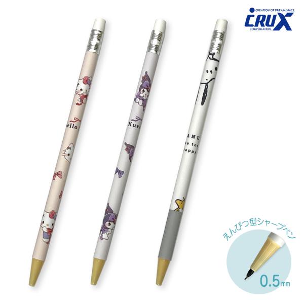 【メール便可】【仕様】色:3柄:ハローキティ、クロミ、スヌーピーサイズ:φ6×157mm芯の太さ:0.5mm方式:ノック式【商品情報】文具|シャープペン|実用シャープペン当店は多店舗で販売しておりますため、ご注文のタイミングにより、在庫が無...