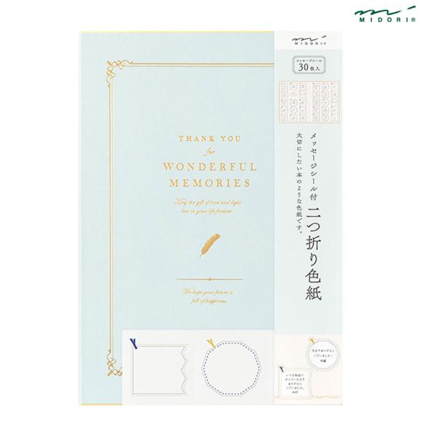 【メール便不可】【仕様】色:水色サイズ:閉じた状態:H297×W210mm、開いた状態:H297×W430mm【商品情報】文具|判子、印鑑、スタンプ||色紙|寄せ書き|よせがき|33293|  商品番号:33293006 洋書のような箔押し...