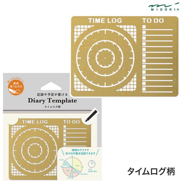 【メール便可】【仕様】色:タイムログ柄サイズ:H71×W95×D0.3mm、パッケージ:H124×W115×D3mm材質:真鍮製【商品情報】文具|事務用品|その他事務用品メーカー欠品中につき現在入荷待ちです。次回入荷は12月末頃の予定です。...