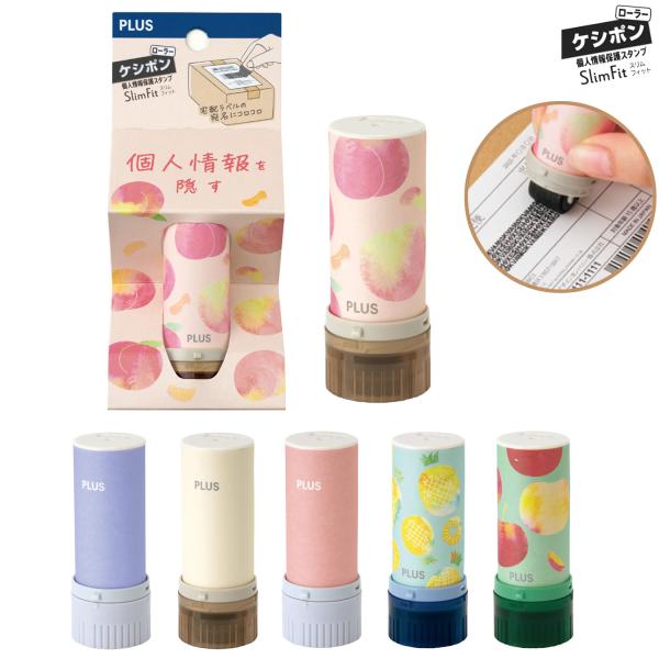 【メール便可】【仕様】色:全6種:パープル、クリーム、サーモンピンク、ピーチ、パイナップル、アップルサイズ:(外形寸法)W26×D26×H66mm印刷幅:11mm材質:本体:ABS、PP、POM、紙インク:油性顔料インク【商品情報】文具|事...