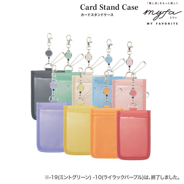 【メール便可】【仕様】色:全9色:-3(コーラルレッド)、-4(アプリコットオレンジ)、-5(ハニーイエロー)、-10(ライラックパープル)終了、-12(シャーベットピンク)、-14(パウダーブルー)、-16(シフォンベージュ)、-19(ミ...