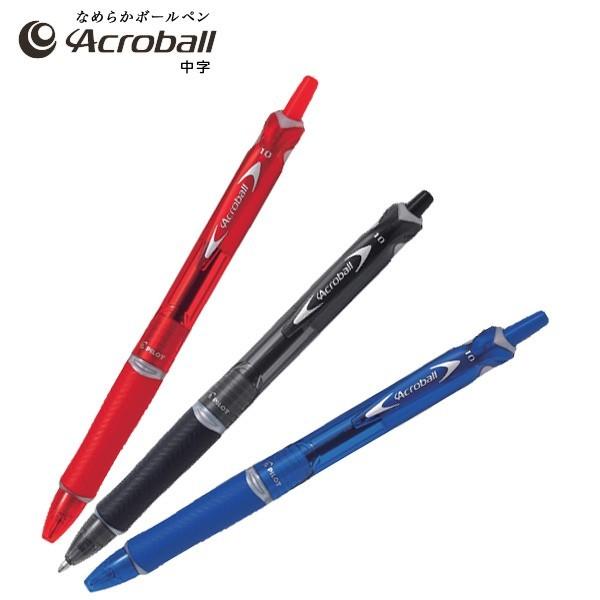 【メール便可】【仕様】色:ブラック、レッド、ブルーサイズ:最大径11.4mm 全長142mm種類:油性ボールペンペン先:中字1.0mmボール方式:ノック式替え芯:BRFV-10M【商品情報】文具|ボールペン|実用ボールペンこちらの商品は、バ...